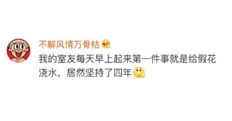 經常發生在宿舍里的故事 你見過哪些奇葩的舍友 每日頭條