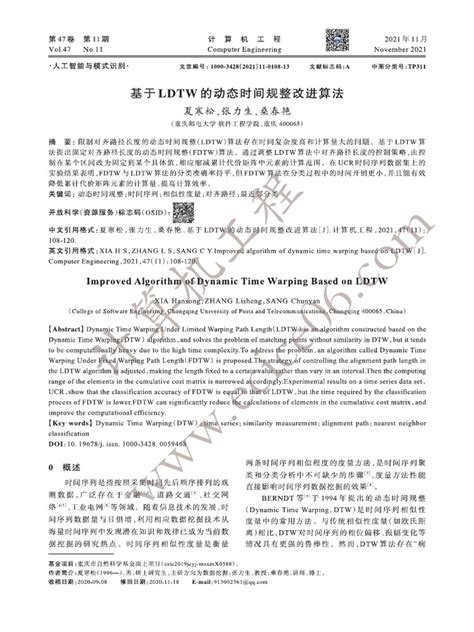 Improved Algorithm Of Dynamic Time Warping Based On Ldtw Pdf