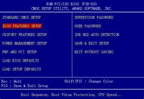 How To Set BIOS To Boot From CDROM