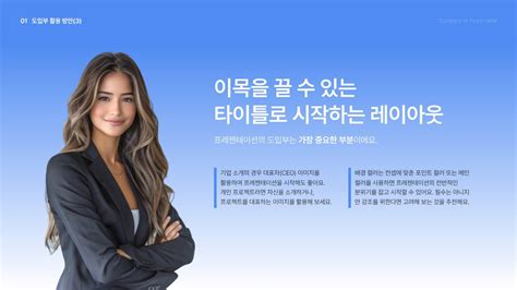 무료 템플릿 툴디tooldi