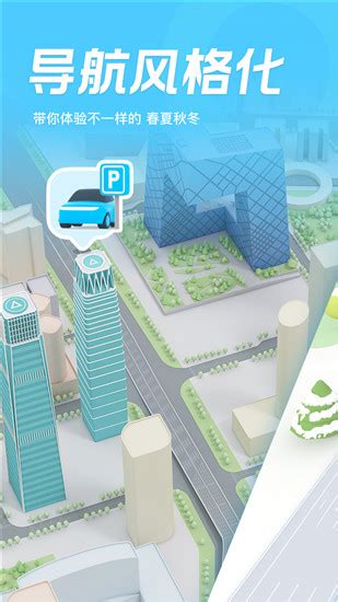 How To Set Company Positioning On Tencent Maps Add Company Positioning