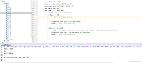 java基础知识学习笔记之循环高级综合（新手入门） csdn博客