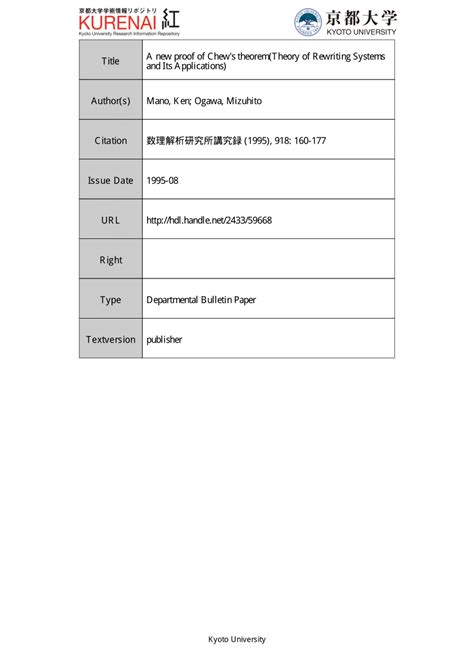 pdf a new proof of chew s theorem theory of rewriting systems and its
