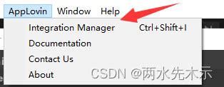 Unity接入MAX聚合广告SDK Applovin GoogleAdmob applovin max unity CSDN博客