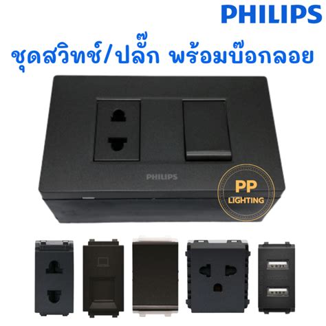 Philips Set Of Plugswitchground Plug Single Cover 2 Slots