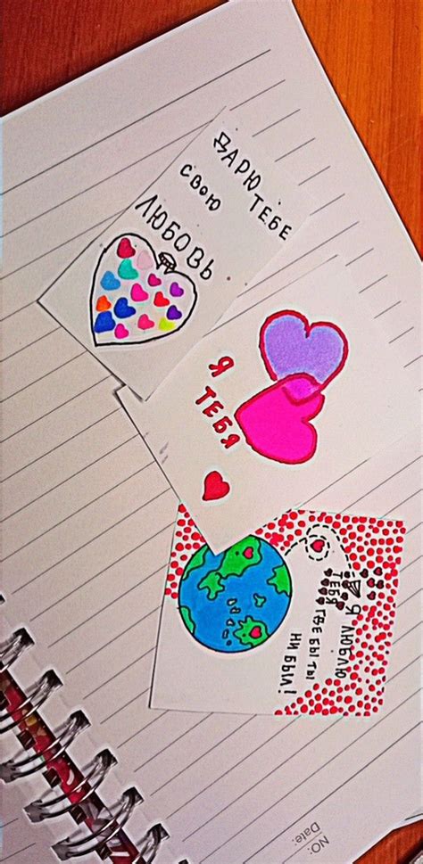 Милые открытки Милые открытки Подарки для людей в отношениях Подарки