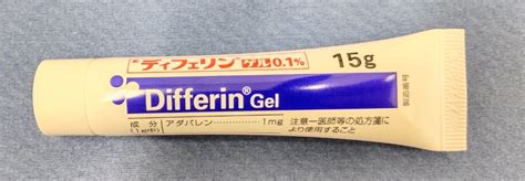 にきび治療 エピデュオ 広島 八丁堀の身原皮ふ科 形成外科クリニック院長・身原京美のブログ