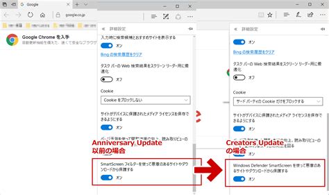 Edge Smartscreen Raswisconsin