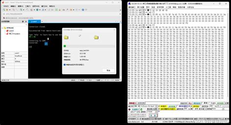 使用xshell串口通过ymodem协议发送文件 xshell串口传输文件 csdn博客