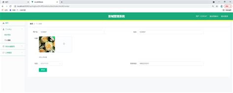Java基于springbootvue非前后端分离的影城管理系统、影院销售管理系统，附源码文档ppt数据库java前后端不分离的后台管理系统 Csdn博客