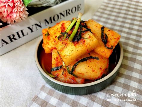 깍두기 레시피 풀없이 깍두기 담그는법 무우 석박지 담그기 무김치 섞박지 만드는 법 네이버 블로그