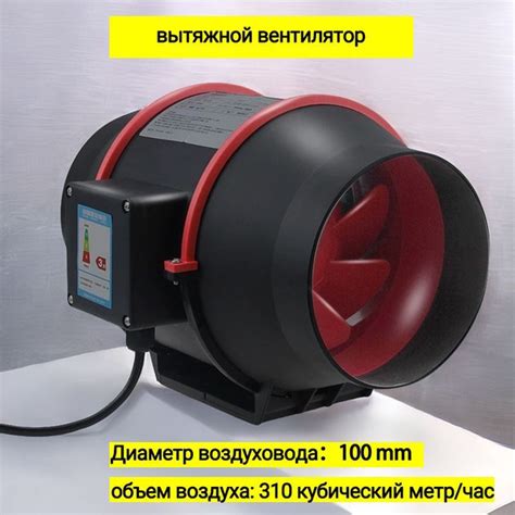 вытяжной вентилятор,100mm/150mm/200mm Диаметр воздуховода,Бесшумный ...