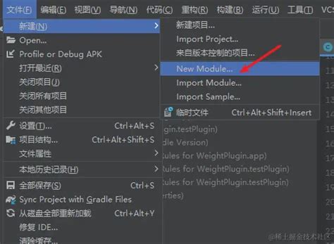 uniapp原生插件开发调用第三方sdkuniapp原生插件开发 uni原生插件开发教程 uniapp原生插件开发调用第 掘金