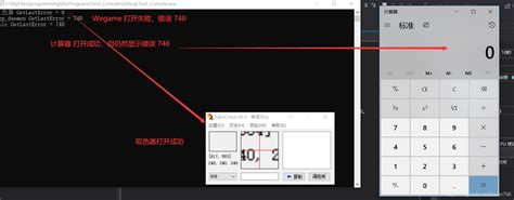 C 打开外部程序c Winexec 打开外部程序失败 Csdn博客