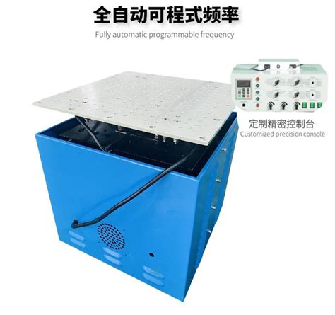 电磁振动台控制器操作说明 知乎