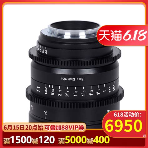 【3期免息】老蛙15mm T21电影镜头视频拍摄超广角镜头适合索尼虎窝淘