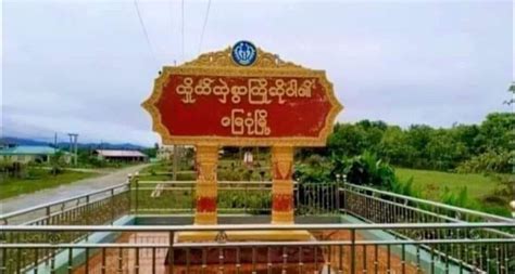 မြေပုံတွင် စစ်ကောင်စီတပ် တိုက်ခိုက်ခံရပြီး ၁၀ ဦးသေ