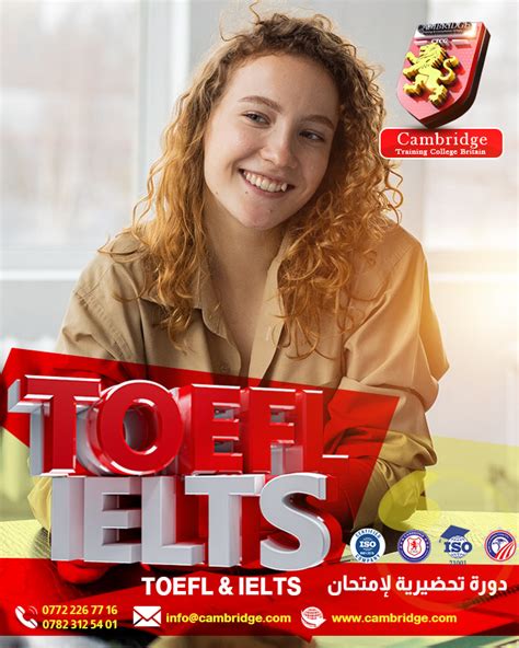 دورة💢تحضيرلاختبار المعهد البريطاني كامبرج في العراق