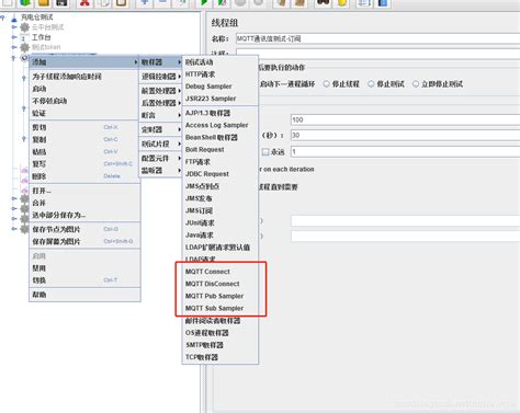 使用jmeter测试mqtt发布订阅jmtt发布页 Csdn博客 使用jmeter测试mqtt发布订阅jmtt发布页 Csdn博客