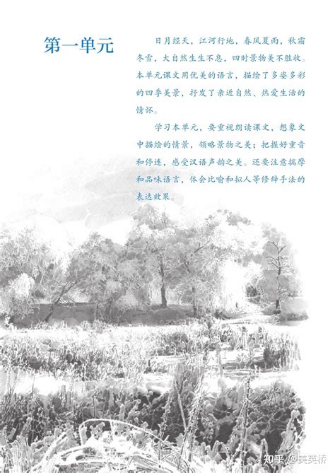 2022年最新版部编版初中语文全套课本介绍 教材目录 学习指南