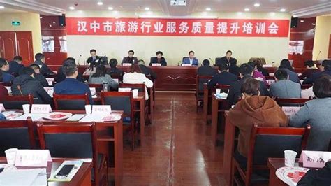 我市召開旅遊行業服務質量提升培訓會 每日頭條