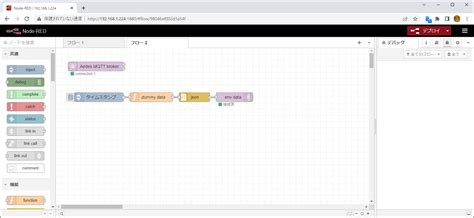 生産現場iotへの挑戦 10 ～raspberry pi 3a で集めたデータをcsv出力するサーバを作る～ raspberrypi qiita