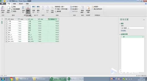简单的多表合并方法：利用powerquery进行合并 教育 兴趣学习 好看视频