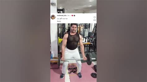 حرکت جلو بقل زیر بازو 🤣 Youtube