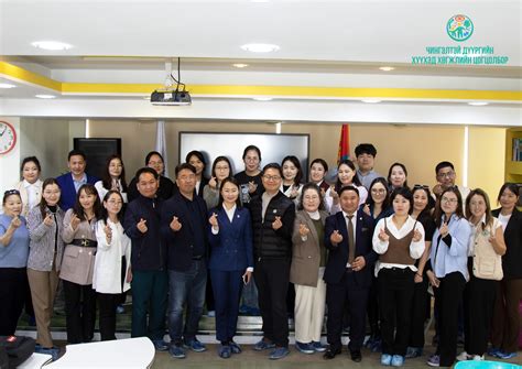 Чингэлтэй Чингэлтэй дүүргийн Хүүхэд хөгжлийн цогцолбор