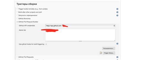 A Github Project Url Is Required During Integration Jenkins And Github Stack Overflow
