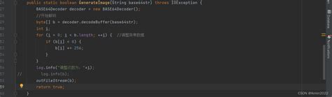 通过string字符生成base64编码在生成图片在线生成string 生成base64图片 Csdn博客