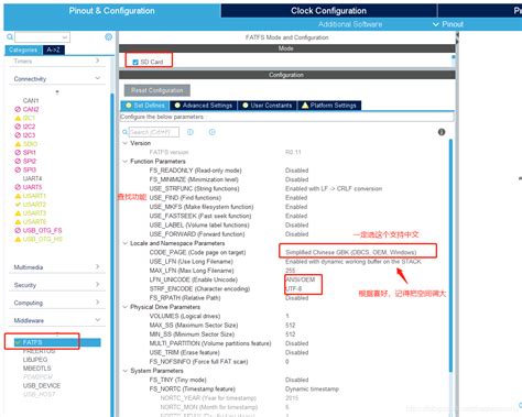 Stm32cube Fatfs Tf卡读写 文件系统创建文件 调试笔记 F205fatfs 新建文件 Csdn博客