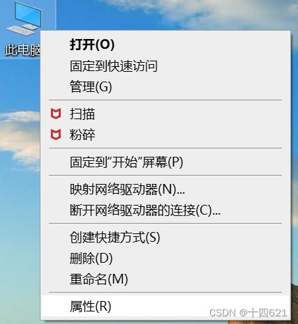 Java jdk 下载与安装及环境变量配置 java 下载 CSDN博客