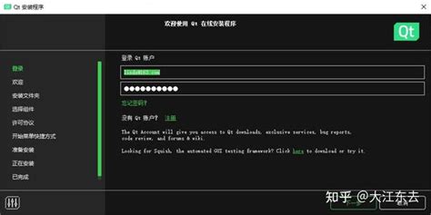 Qt C简介及快速入门 知乎
