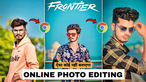 Online Photo Editing Tutorial Chrome Se Photo Kaise Edit Kare Online Cb Photo Editing Youtube