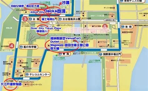 台場 交通台場 鋼彈台場outlet台場一日遊台場一日遊行程台場地圖台場必去台場必吃美食台場必買台場必逛台場景點台場景點