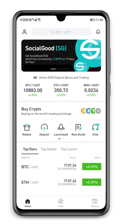 The Most Trusted Cryptocurrency Trading Platform