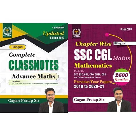 Buy Complete Class Note Advance Maths Bilingual Updated Edition Gagan Pratap Sir