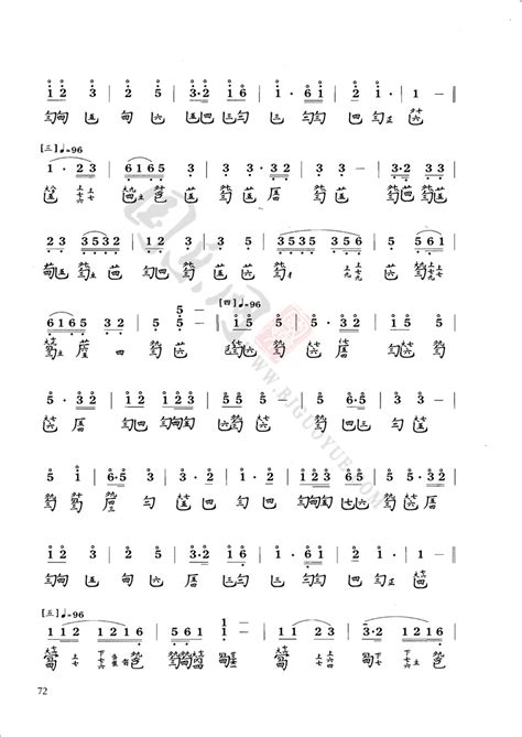古琴考级曲谱梅花三弄吴景略版 八级减字谱大全 国乐网