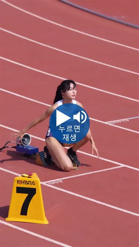 육상선수 김민지 최근 인스타 영상o 유머 움짤 이슈 에펨코리아