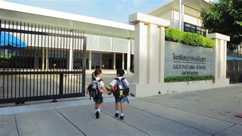 หนึ่งวันของหนูปีการศึกษา 2560 โรงเรียนสาธิตพัฒนา Youtube