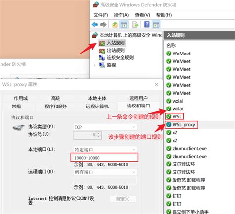 Wsl2代理问题 Lemontreeyi 博客园 Wsl2代理问题 Lemontreeyi 博客园