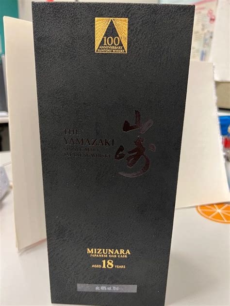 現貨山崎18年 水楢桶 100週年紀念版 嘢食 嘢飲 酒精飲料 Carousell