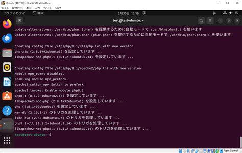 【lamp環境構築】virtualboxにインストールしたubuntu2204 Ltsにlamp環境を構築する方法