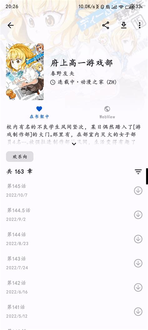 求推荐类似不良公会这样番 178