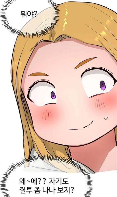 흠뻑 젖는 여름휴가 엘프 And 여름안에서 몇컷들 웹툰웹소설만화 에펨코리아