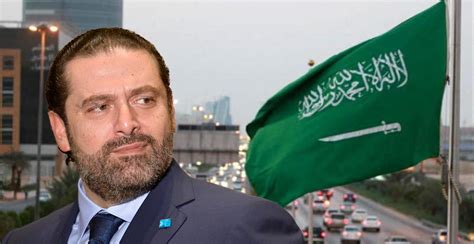 مطابخ مكشوفة تسعى لضرب العلاقة السعودية الحريرية