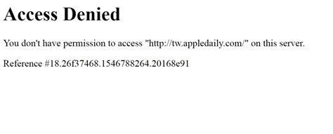 問題開網頁一直出現Access Denied 電腦應用綜合討論 哈啦板 巴哈姆特