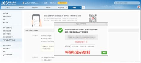 使用javaxmail发送邮件 Csdn博客