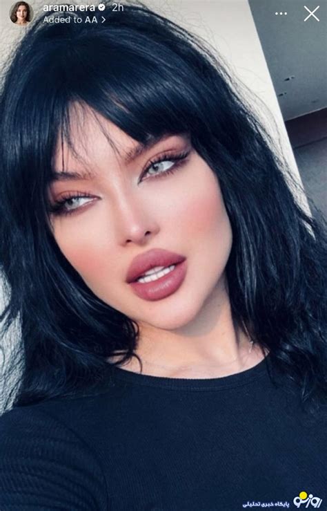 تغییر چهره آرام جوینده ؛زن سپهر حیدری با این لنزهای جدیدعکس روزنو